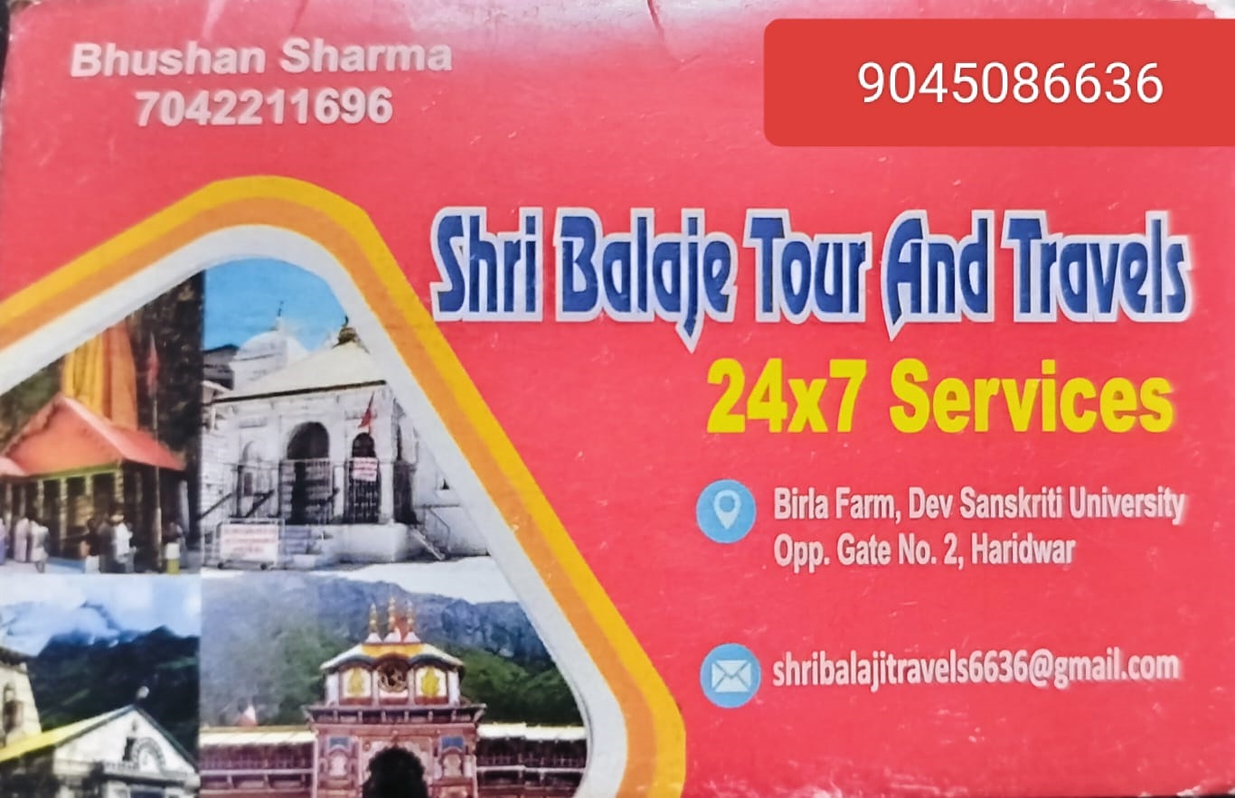CP Sahayata Samiti